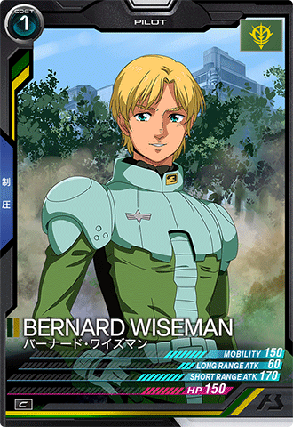 バーナード・ワイズマン【UT01-045/C】 – 猫のレトロTCGストア - ガンダムウォー店