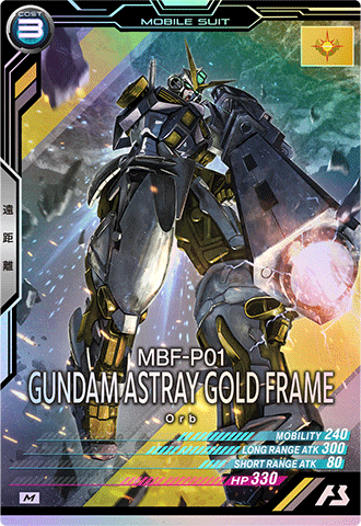 ガンダムアストレイ ゴールドフレーム【UT03-029/M】 – 猫のレトロTCGストア - ガンダムウォー店