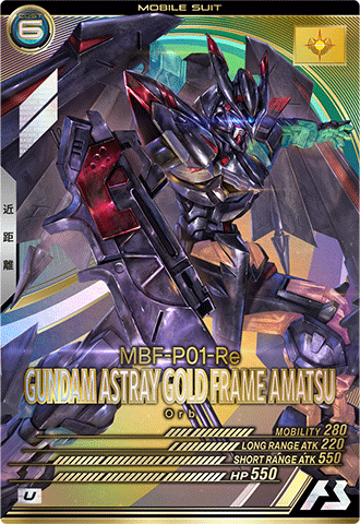 ガンダムアストレイ ゴールドフレーム天【UT03-030/U】 – 猫のレトロTCGストア - ガンダムウォー店