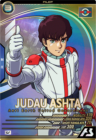 ジュドー・アーシタ【UT03-043/U】 – 猫のレトロTCGストア - ガンダムウォー店