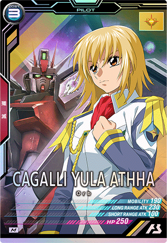 カガリ・ユラ・アスハ【UT03-058/M】 – 猫のレトロTCGストア - ガンダムウォー店