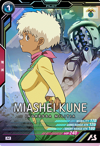 メシェー・クン【UT06-059/M】 – 猫のレトロTCGストア - ガンダムウォー店