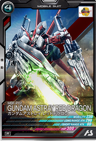 ガンダムアストレイ レッドドラゴン【UTB03-010/R】 – 猫のレトロTCGストア - ガンダムウォー店