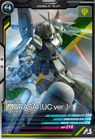 マラサイ(UC ver.)【LX03-021/R】 – 猫のレトロTCGストア - ガンダムウォー店