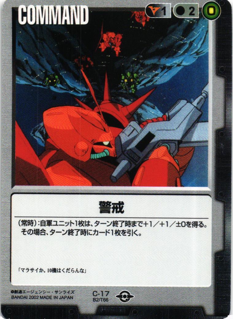 Yahoo!オークション - エナメル 黒/C-20/BB2/ダカールの日