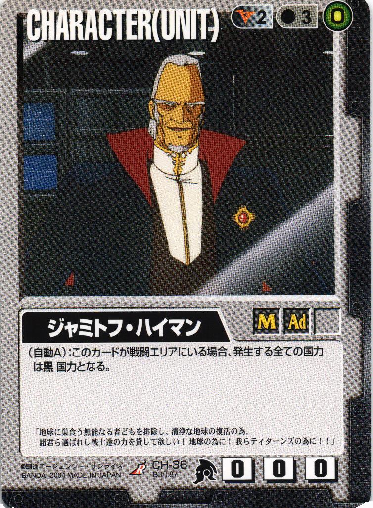 - 軟式用 Yahoo!オークション 黒/CH-Z7/BB3/ワタリー・ギラ